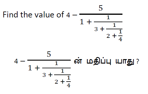 23-math – Athiyaman team
