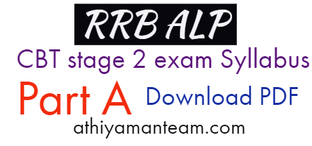 RRB ALP 2018 Stage 2 Exam Part A Syllabus -Download PDF - Athiyaman team
